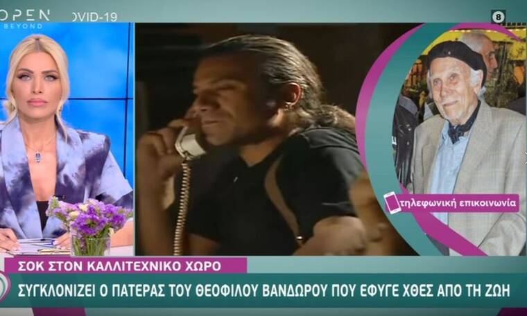 Θεόφιλος Βανδώρος: Συγκλονίζει ο πατέρας του ηθοποιού μετά το θάνατο ...