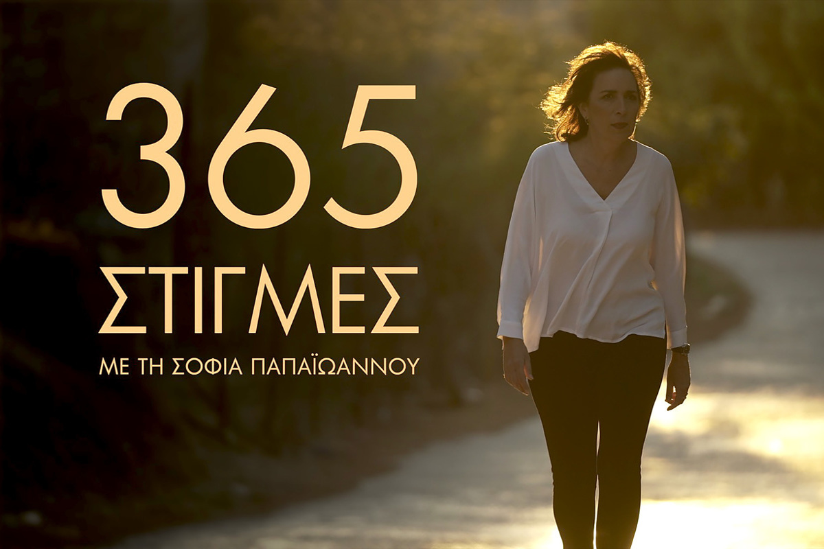 Επ. 1.1