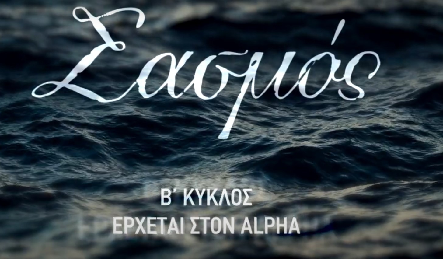 17:20