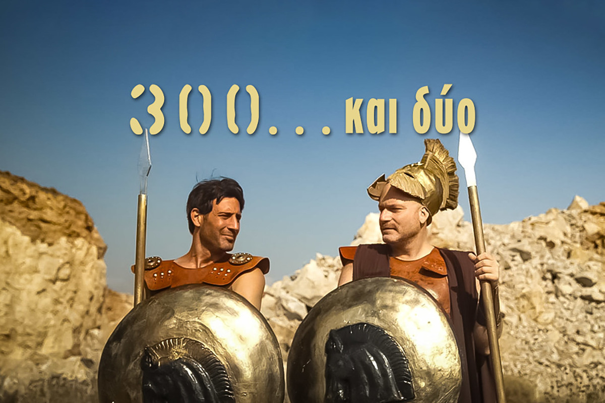 Επ. 1.9