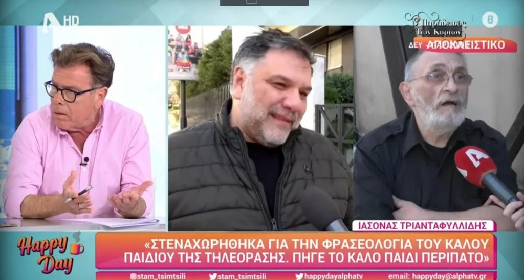Ο Δημήτρης Παπανώτας τα έχωσε στον Γρηγόρη Αρναούτογλου: Η έλλειψη ...